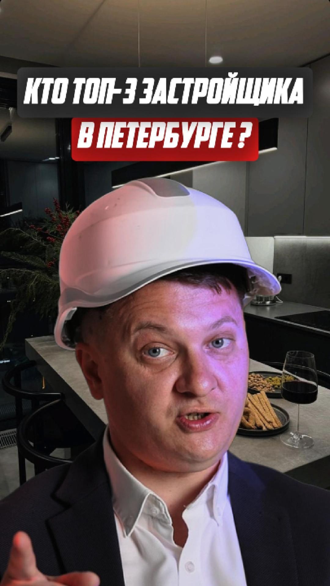 Кто топ 3 застройщика в Петербурге? | НЕДВИЖИМОСТЬ СПБ | НОВОСТРОЙКИ СПБ