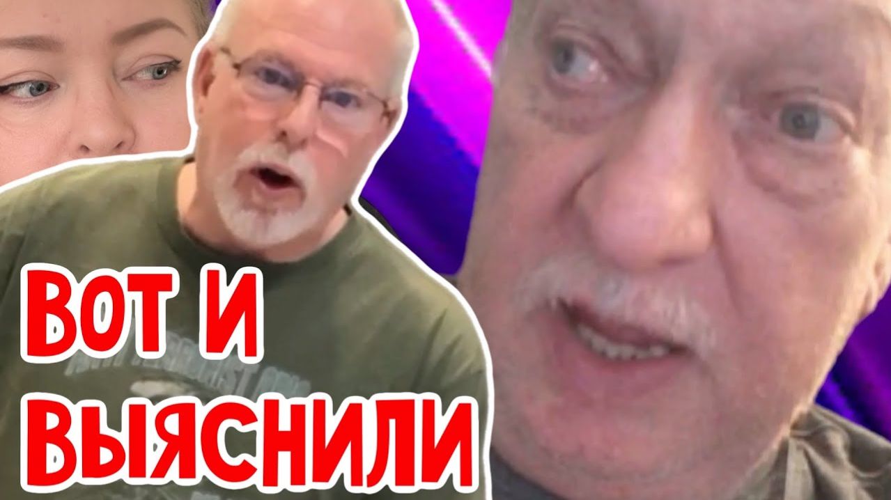 Фальконе- Винсент и Морж зацепились…