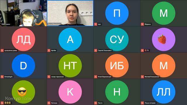 Веб №7. 26.03.2026