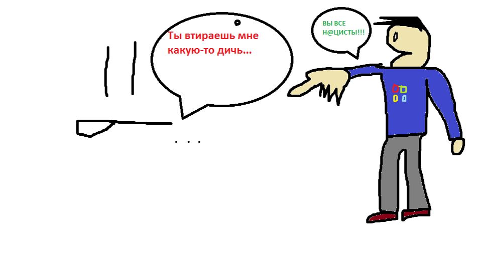 ЛЯЙСАН, ЧТО ТЫ СЕ ПОЗВОЛИЛ?!