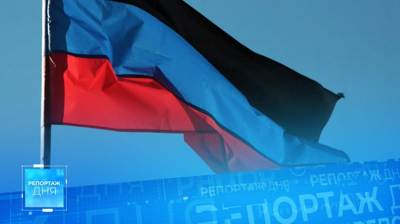 12 лет со Дня подписания декларации о суверенитете ДНР: как начинался путь домой - в Россию!