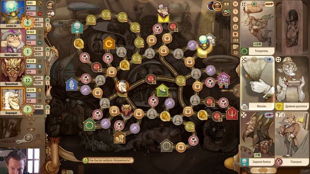 #Gremlins inc. Р.А. м. № 139 Миссия - уничтожить #Предпринимателя