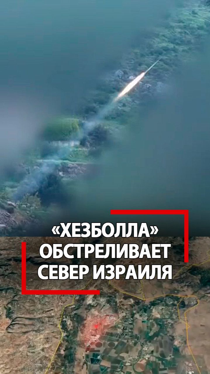 Израиль от Ирана не оправится, а тут Хезболла бомбит без перерыва!