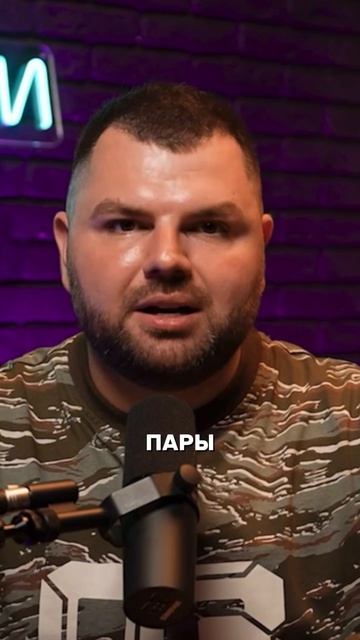 Идеальные условия для миллионера