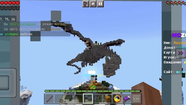 майнкрафт играю в мини игры на сервере  Ms. zone