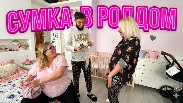 Марина Иванова- Беременная Дочь -Обзор Коляски