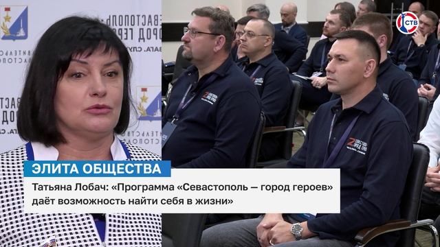 Татьяна Лобач о новом пути бойцов после окончания обучения