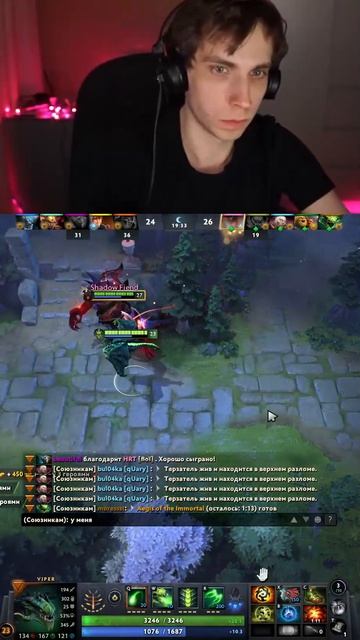 Душу за Вайпера в Dota 2