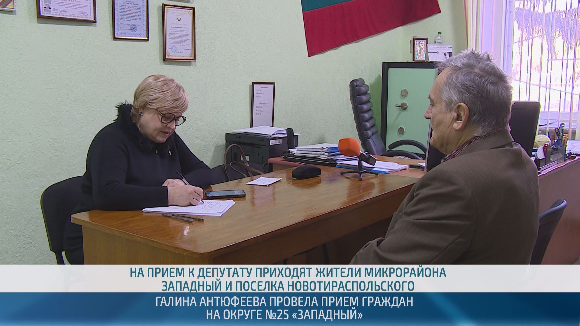 Жители округа №25 «Западный» обратились за помощью к своему депутату Галине Антюфеевой – 2.04.2026