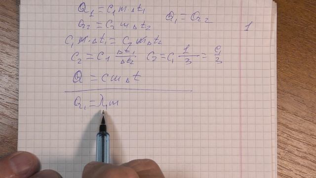 0035_ЕГЭ. Вариант 13, задача №9