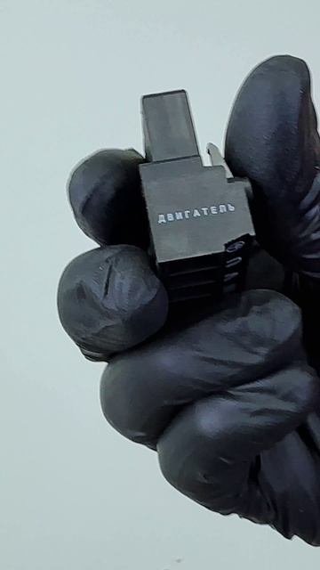 Веспер E5-MINI-007Н