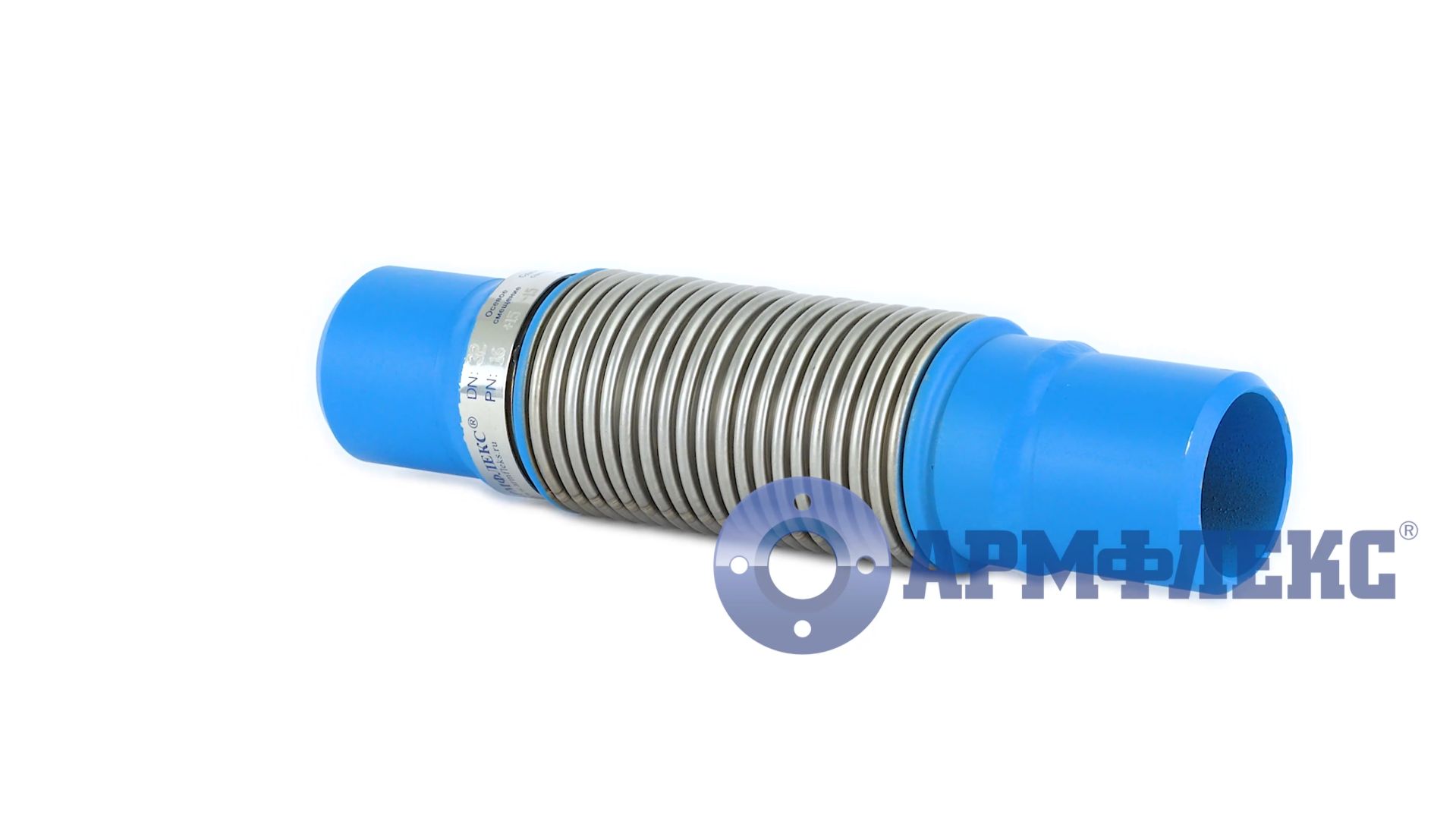 Компенсатор сильфонный осевой с патрубками под приварку КСО Армфлекс DN32 PN16