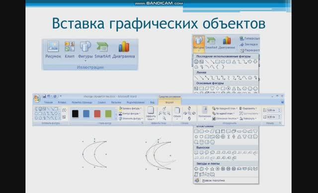 Информатика 751 гр. 08.04.2026 Выполнение практической работы в MS Word.