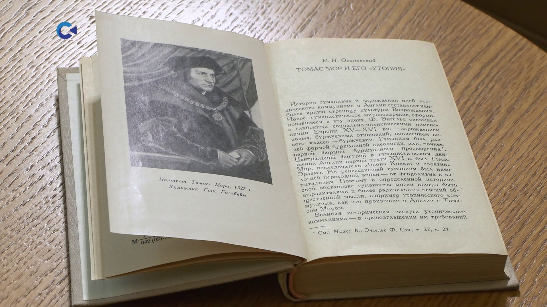 «Книжная разборка» | Владимир Прозоров