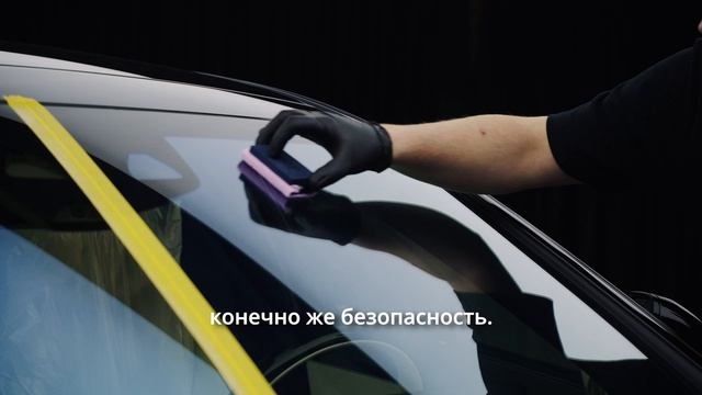 Legacy Детейлинг: анти-дождь