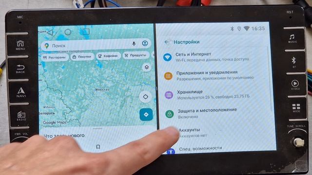 Разделение экрана