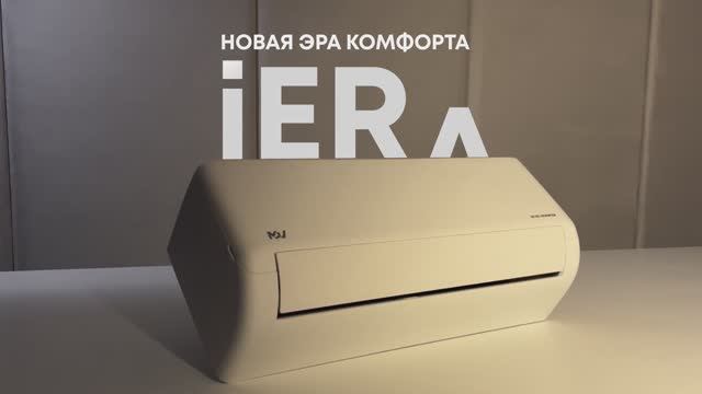 Обзор новинки 2026 года - iERA Inverter