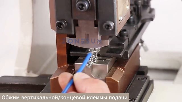 Бесшумный станок для обжима клемм ZONESUN ZS-EW09C: Идеально для жгутов проводов