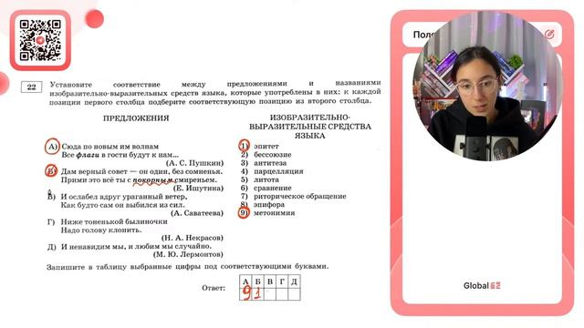 А) Сюда по новым им волнам Все флаги в гости будут к нам... Б) Дам верный совет - он один - №36562