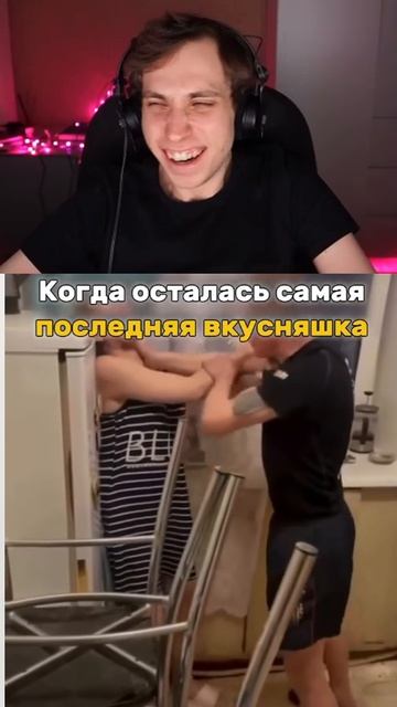 Взяла немного покушать