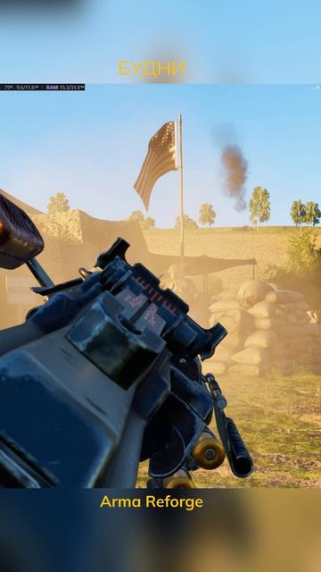 Враг на расслабоне