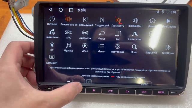Обучение физических кнопок на LC(New)