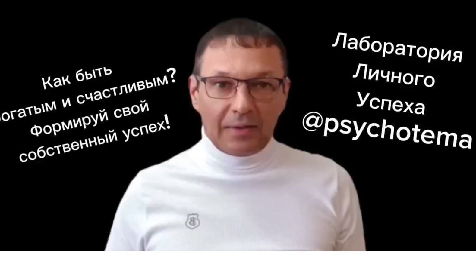 КАК СТАТЬ УСПЕШНЫМ И БОГАТЫМ? ИМЕТЬ ТАКОЙ ОБРАЗ МЫСЛЕЙ!