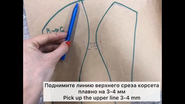 Классический корсет - Урок 2.2. Увеличение объёма груди