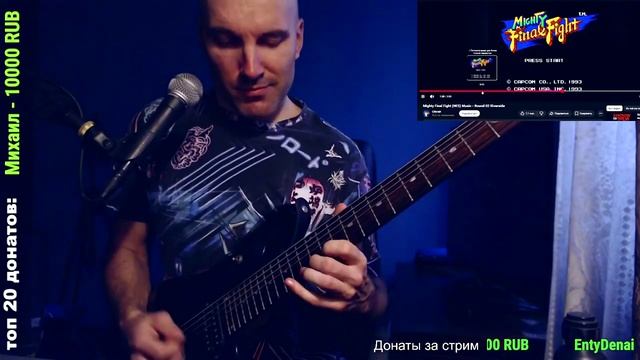 Mighty Final Fight - Riverside (cover)