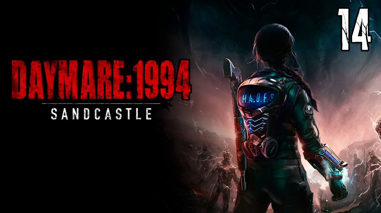 Daymare 1994 Sandcastle (2023) Прохождение Часть 14