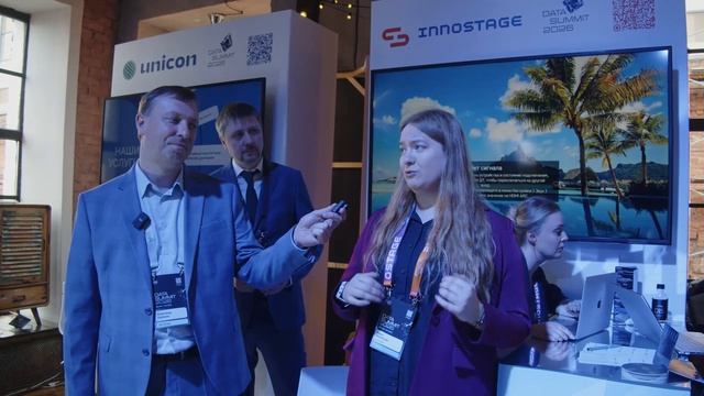 Стенды Data Summit 2026: Unicon, Innostage, VK tech