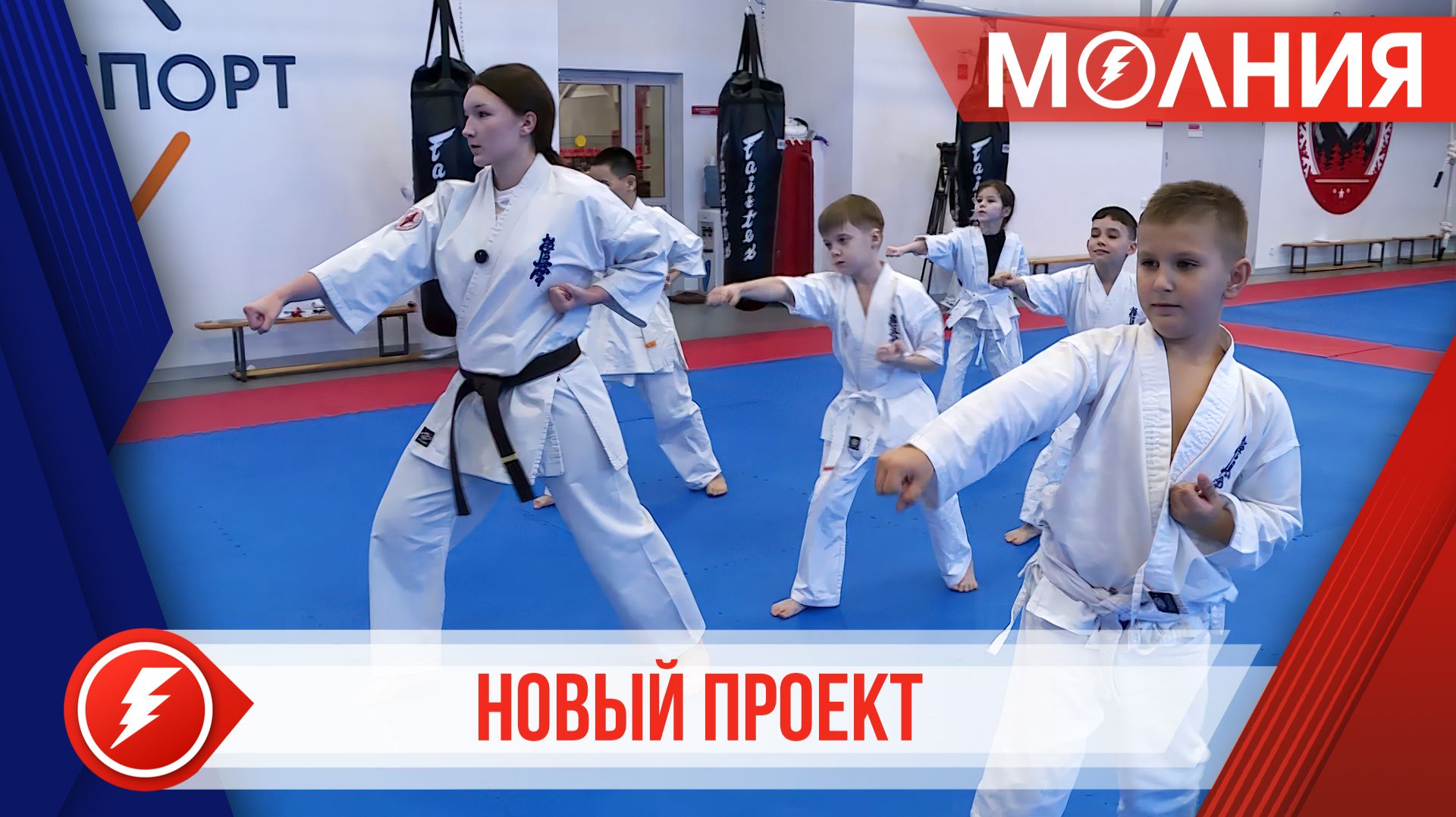 В Пуровском районе запустили муниципальный проект «День спортивного самоуправления»