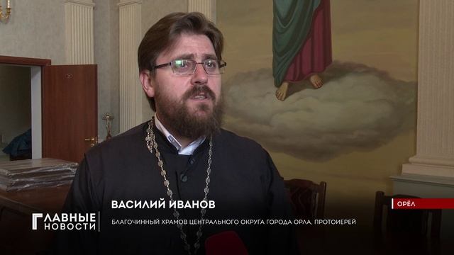 Орловский Госпожнадзор напомнил священнослужителям, как пользоваться огнетушителями
