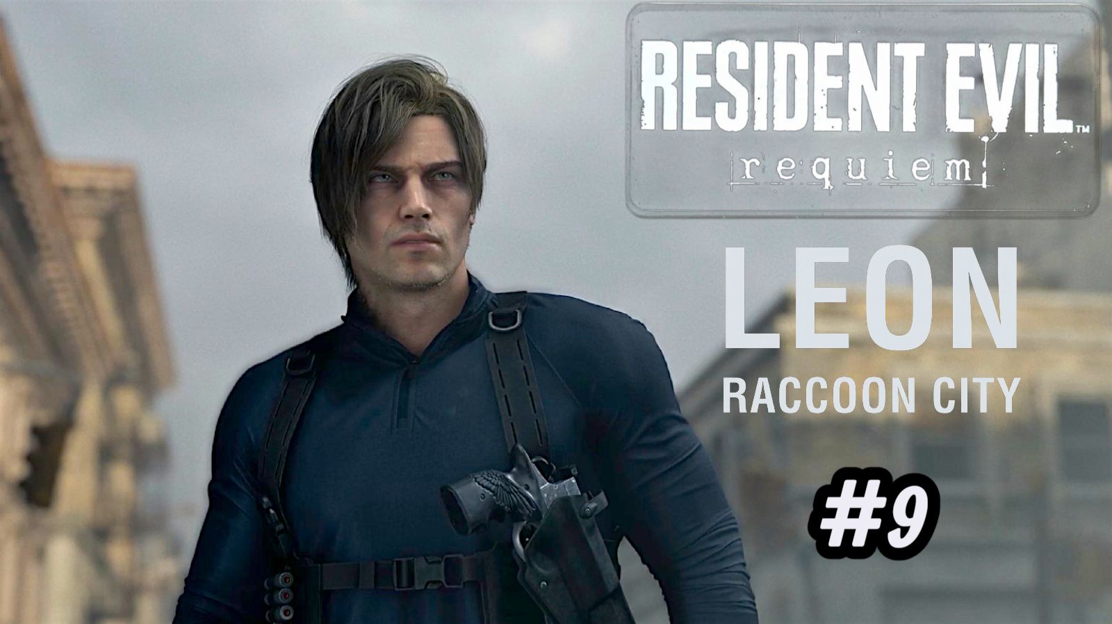 Resident Evil Requiem | #9 Раккун-Сити
