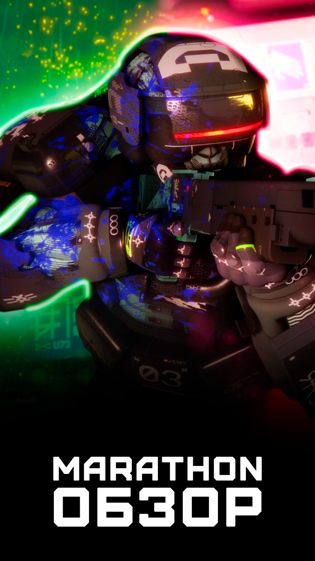 Ради этой игры мы купили PS5 Pro... | Я поиграл в Marathon