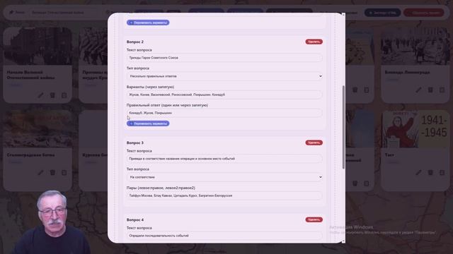 Конструктор интерактивного плаката. Инструкция к применению