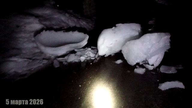 Ледник начал таять.