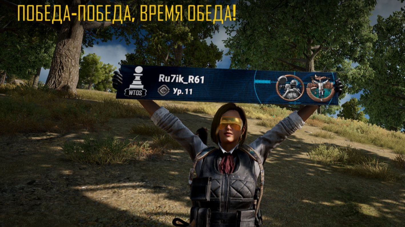 PUBG: Аркада 😉 Охотники и Объекты