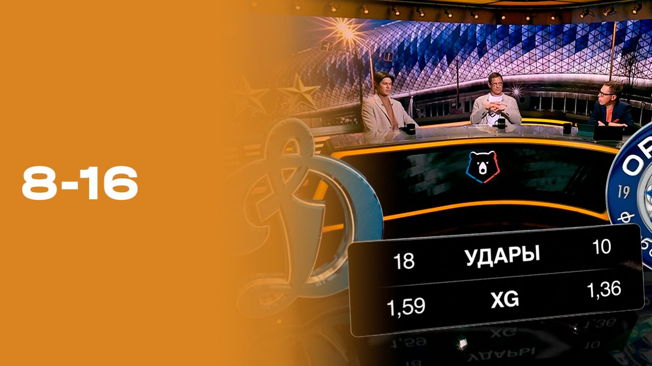 «8-16». Выпуск № 23 от 06.04.2026