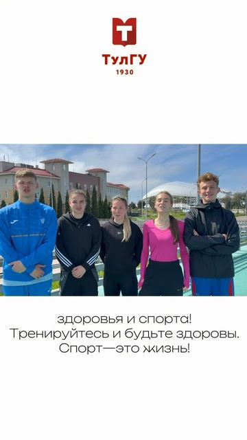 7 апреля — Всемирный день здоровья! 🌏