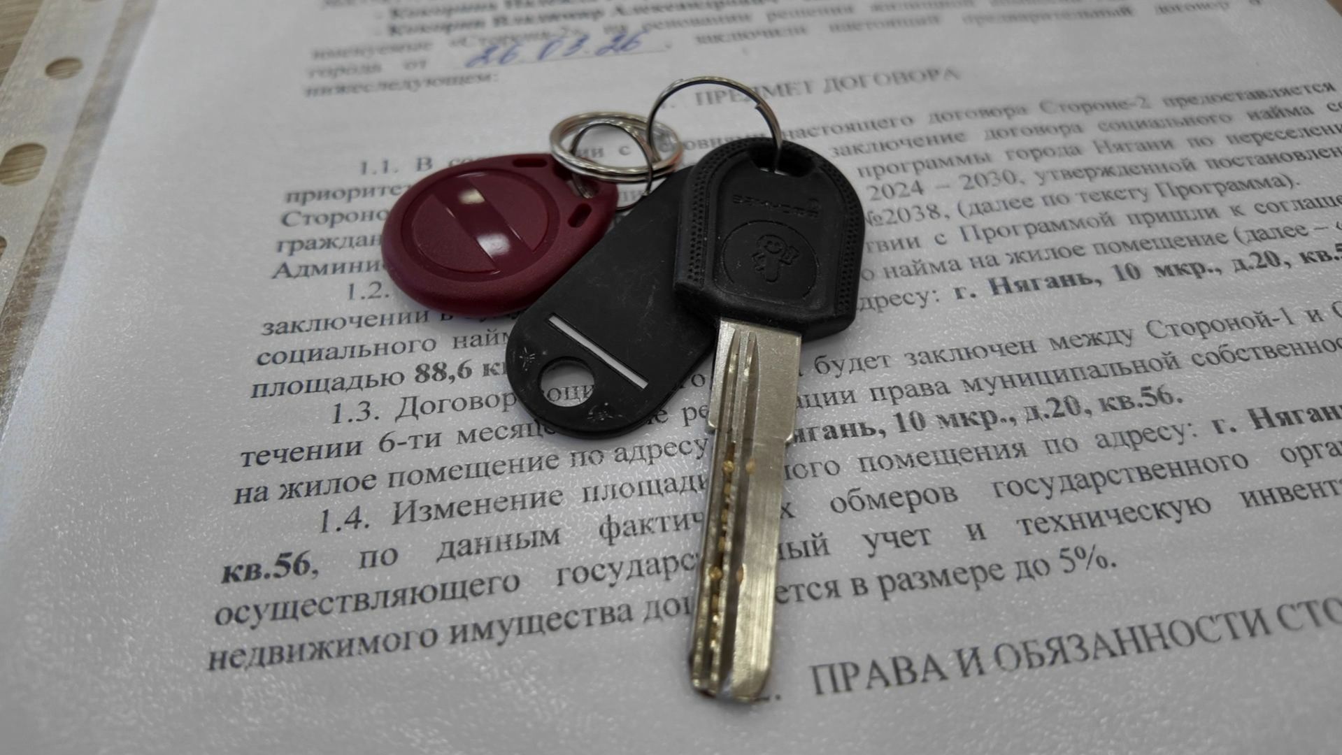 В Нягани жителям шести аварийных домов вручили ключи от новых квартир