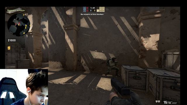 играю в кс чек