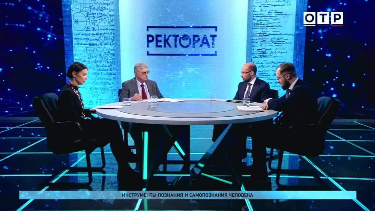 Инструменты познания и самопознания человека