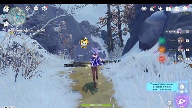 Genshin Impact продолжаю исследования холодного мира