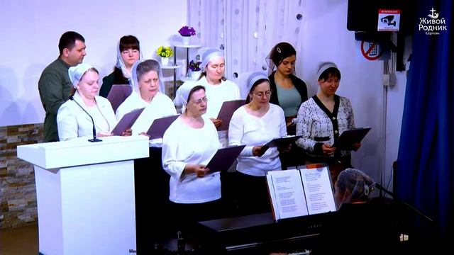 Уповаю я, на Господа Спасителя Христа