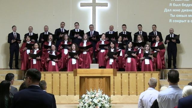 "Благодатная скала"