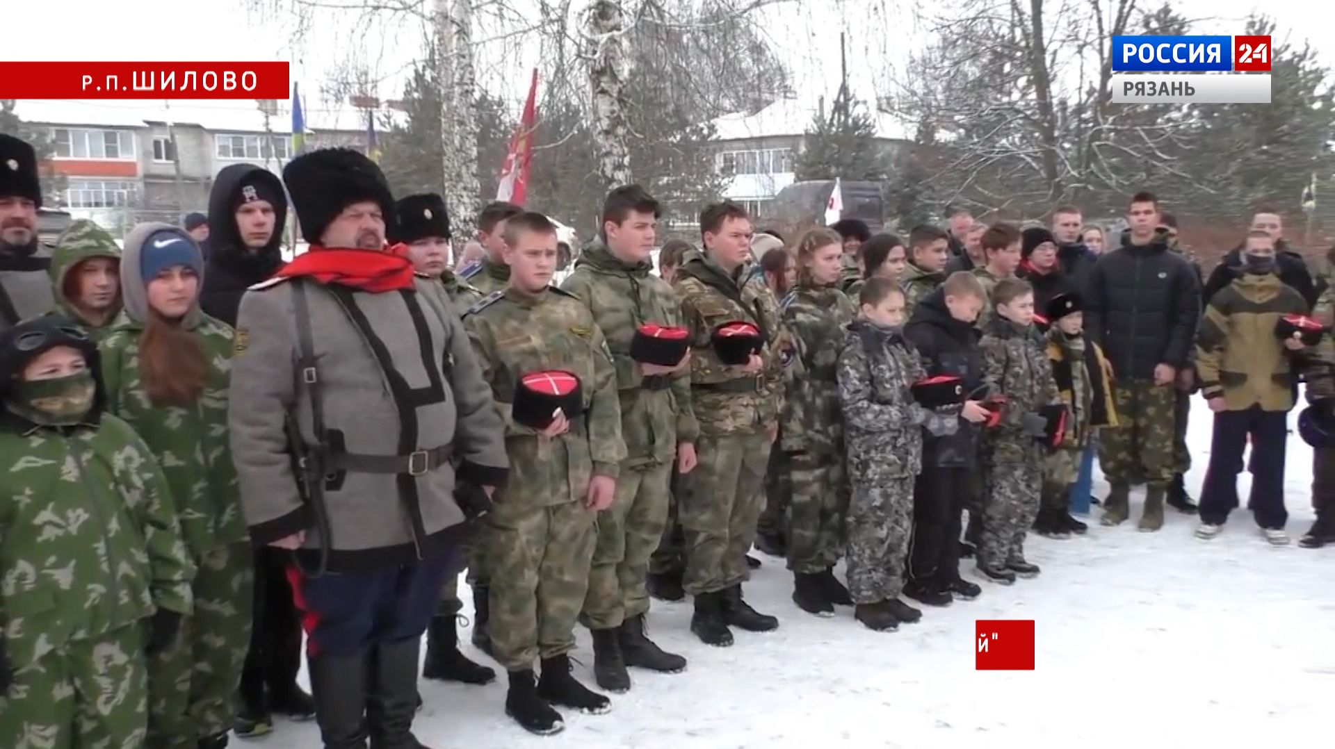 Актуальная тема - Шиловское казачье общество собирает гуманитарную помощь бойцам СВО