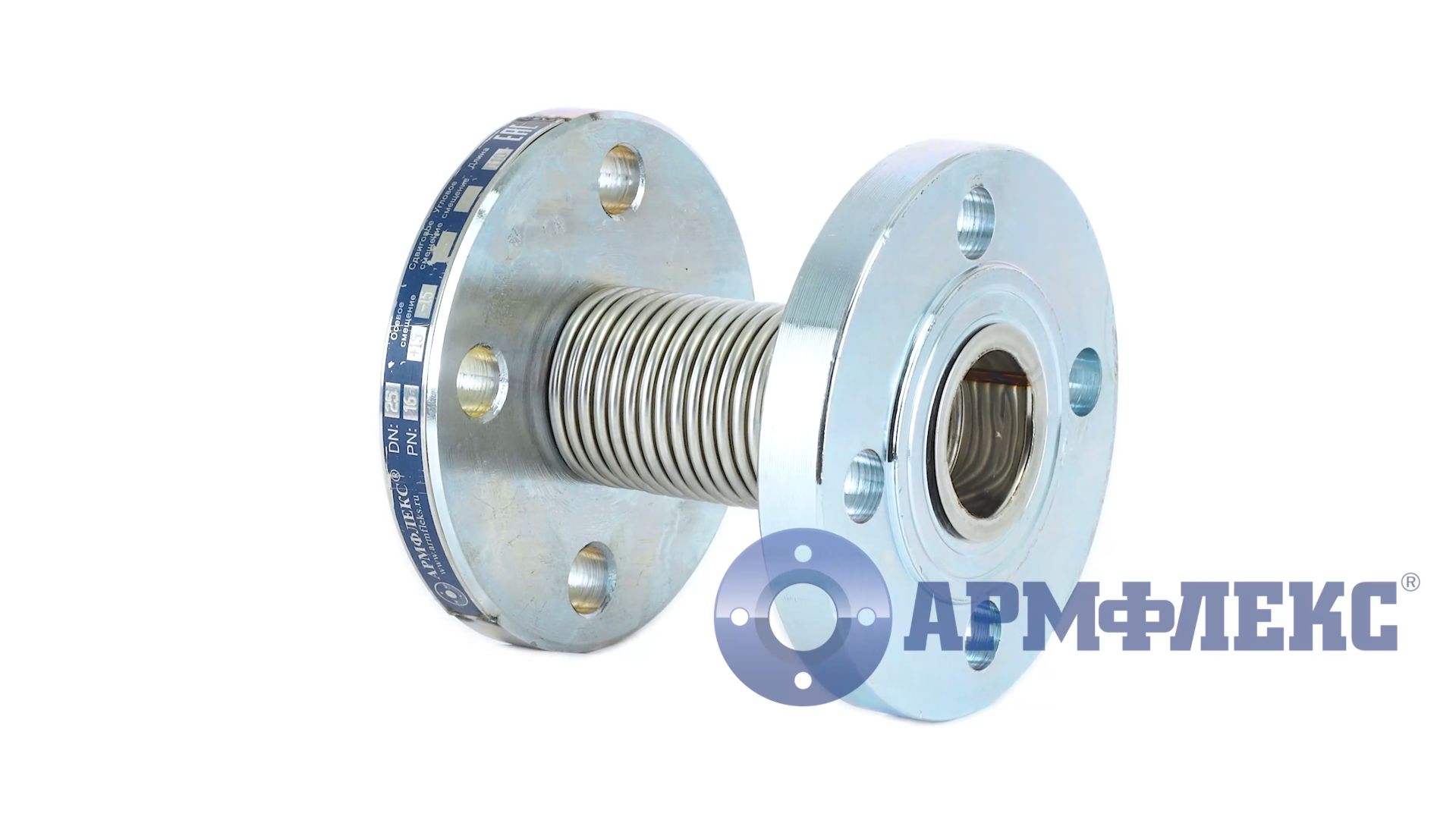 Компенсатор сильфонный осевой фланцевый КСО Армфлекс DN25 PN16