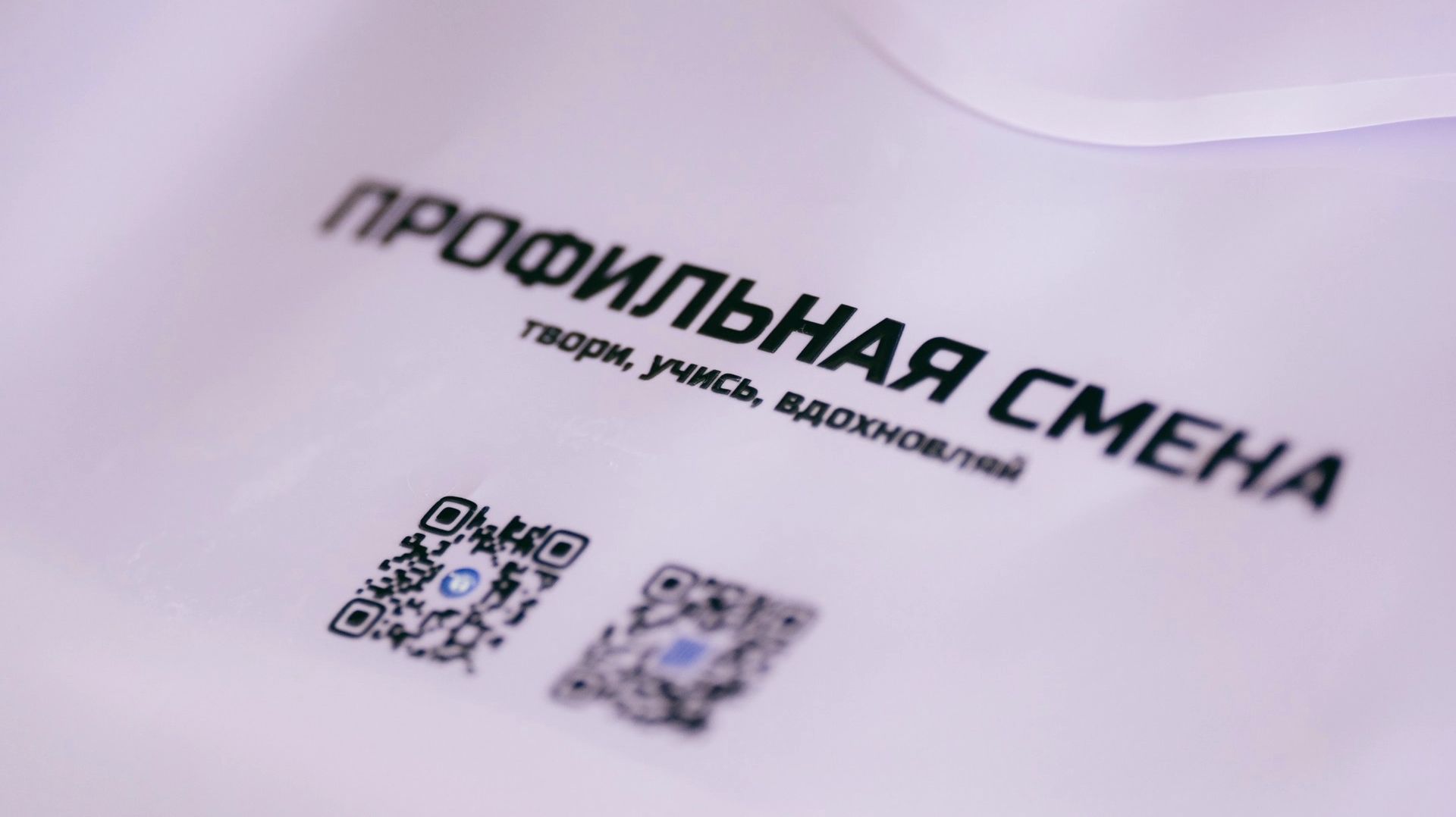 В Школе креативных индустрий Ханты-Мансийска завершилась профильная смена