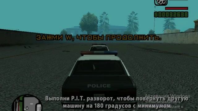 54. Снова в школу
